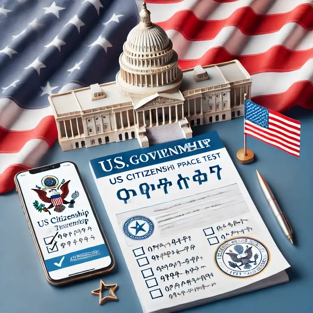 US Citizenship Practice Test In Amharic - US Government - Citizenship ...