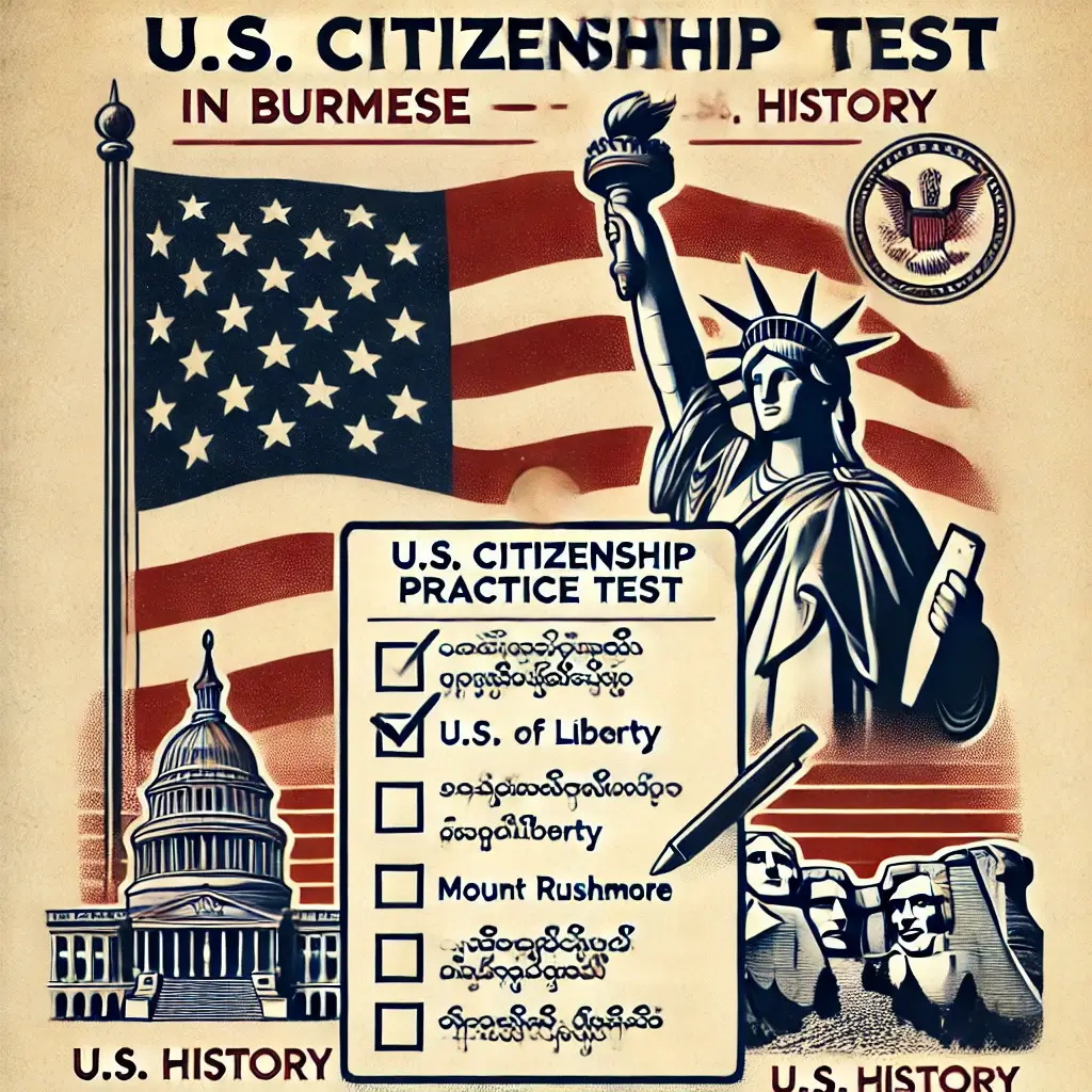 US Citizenship Practice Test In Burmese - US History - Citizenship Test ...
